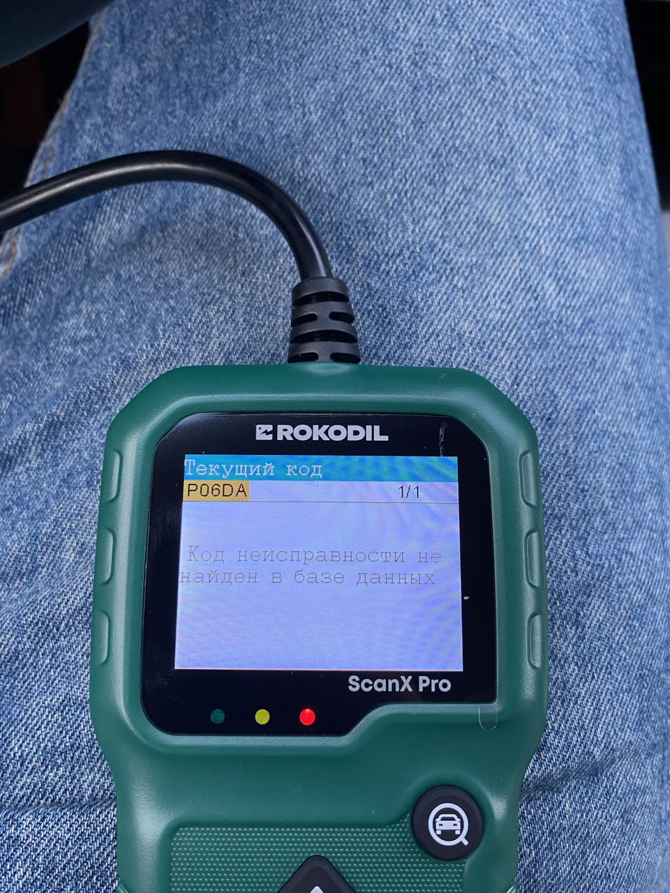 Ошибка p06da — Volkswagen Tharu, 1,4 л, 2021 года | электроника | DRIVE2