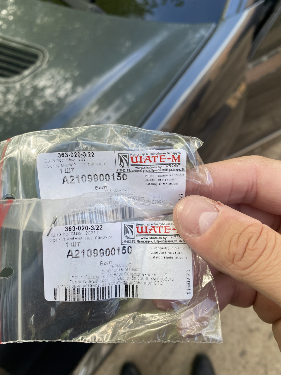 Устранение мелких недостатков — Mercedes-Benz E-Class (W211), 3 л, 2008 ...