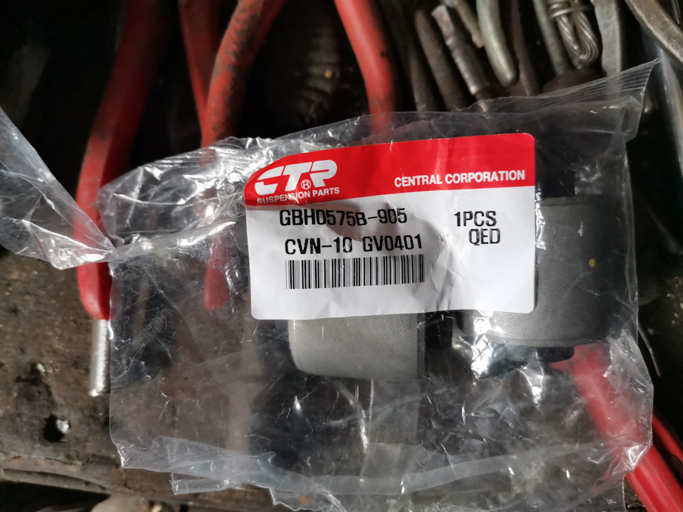 GV0401 Сайлентблок CTR | Запчасти на DRIVE2
