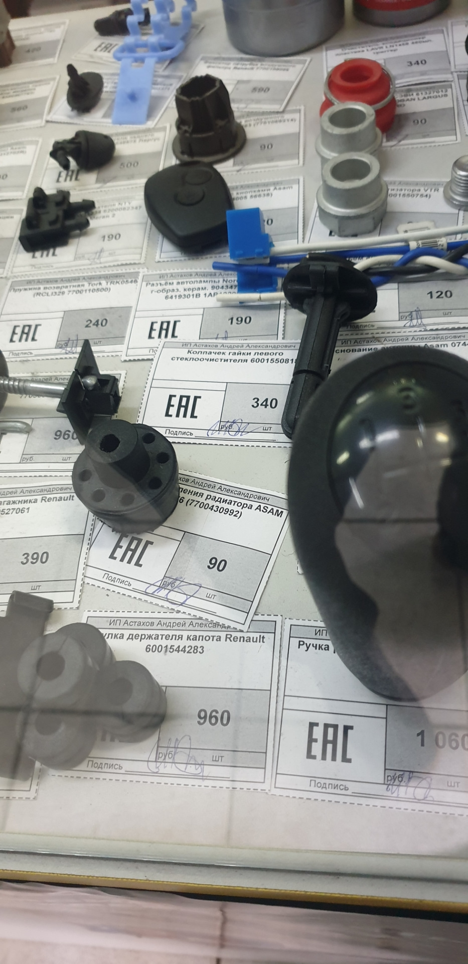 7700430992 Опора подвески радиатора RENAULT | Запчасти на DRIVE2