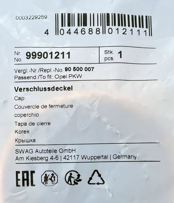 Крышка бачка расширительного SWAG 99901211 — Opel Meriva (A), 1,6 л ...