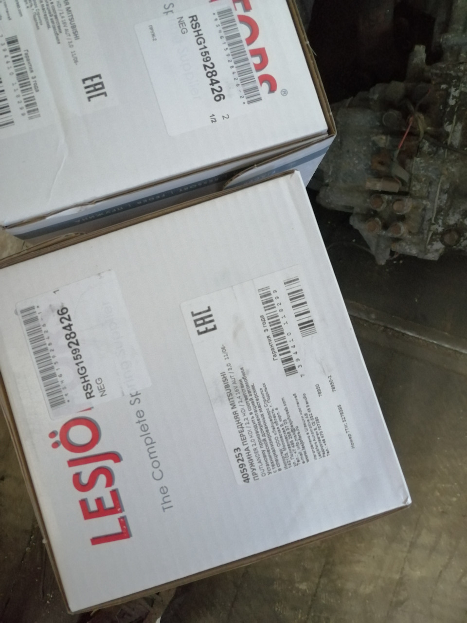 4059253 Пружина ходовой части LESJOFORS | Запчасти на DRIVE2