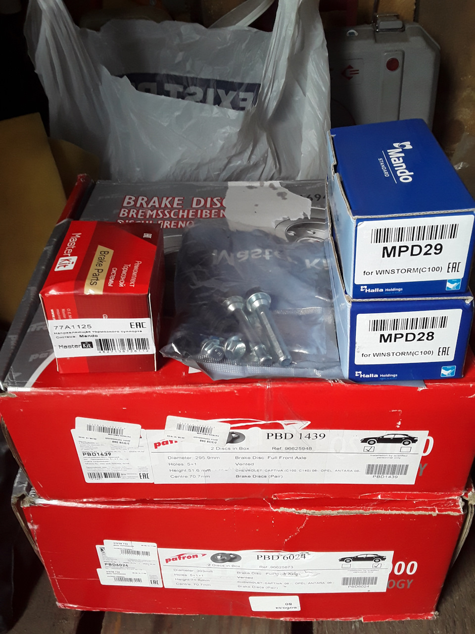 96625948 Диск тормозной GM | Запчасти на DRIVE2