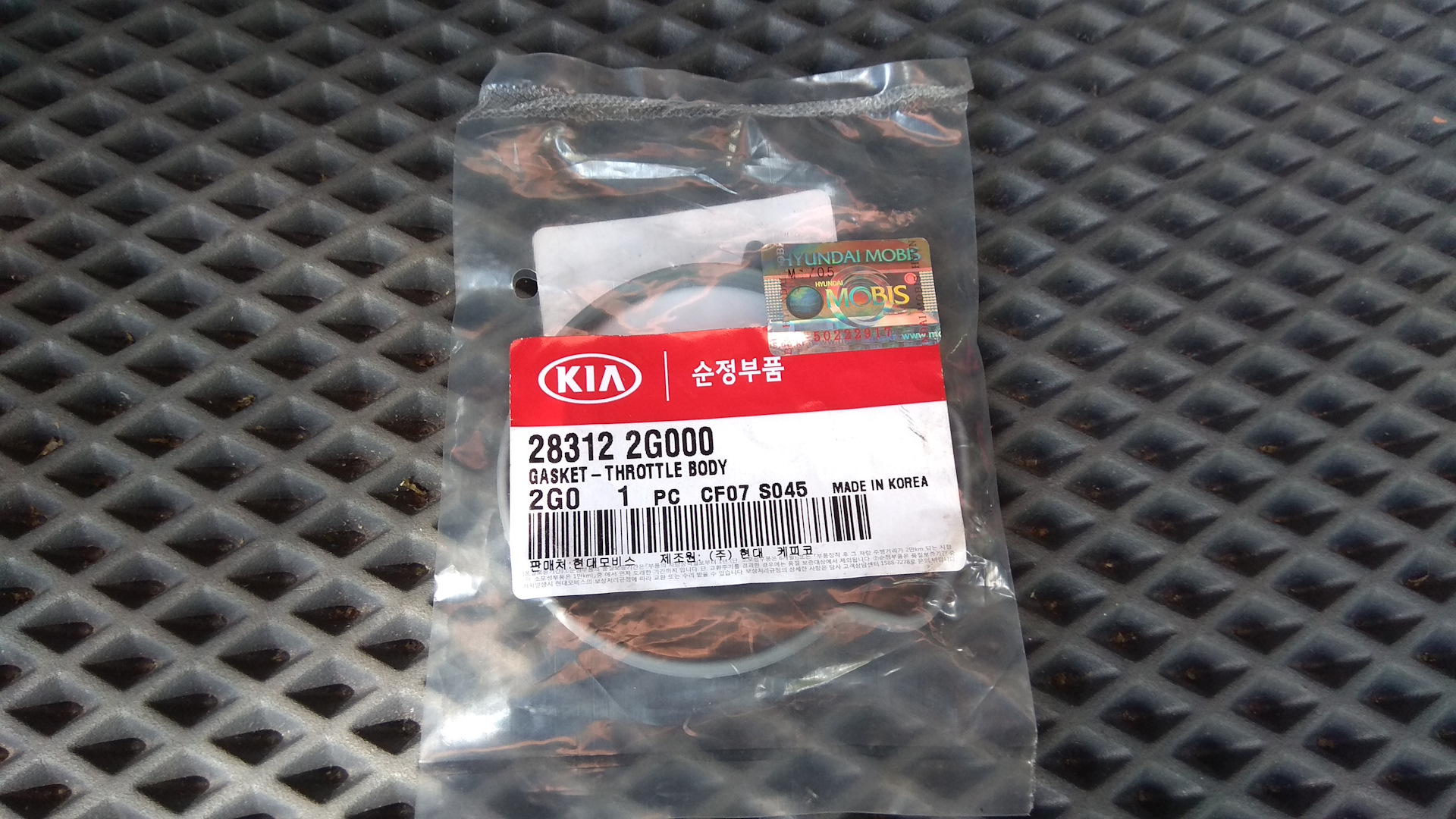 Всего по немногу! — KIA Sportage (3G), 2 л, 2011 года | своими руками ...