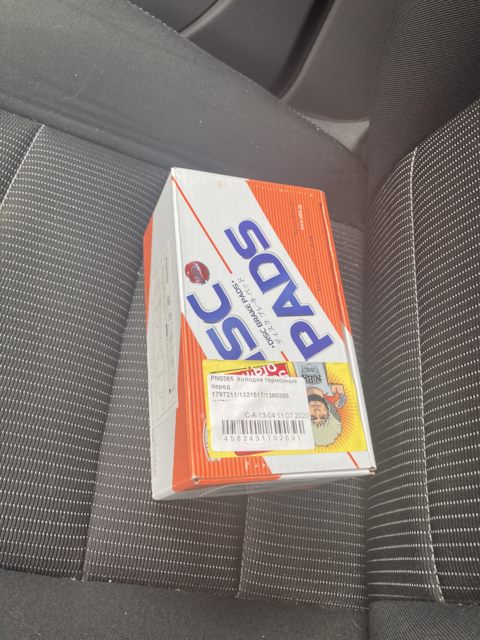 1321517 Колодки тормозные дисковые передние / Focus C-MAX 1.6-2.0 Focus ...