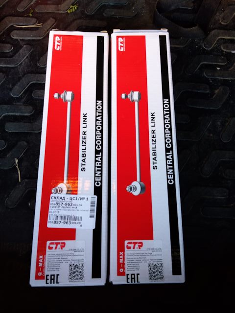 CLKD18 Стойка стабилизатора CTR | Запчасти на DRIVE2