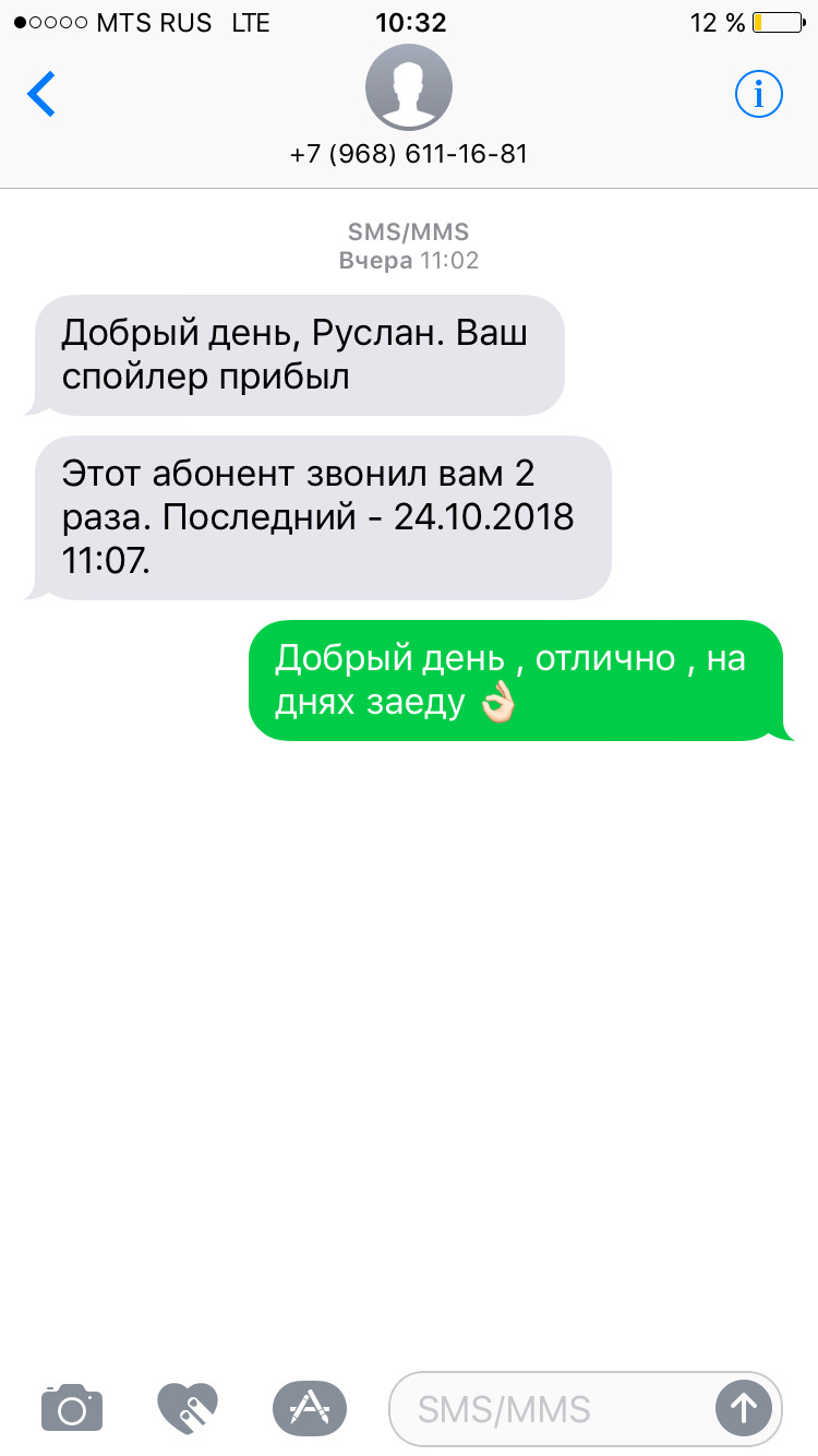 #4 Ещё тизерок на тюнячки к следующему сезону — Volvo S60 (2G), 2,5 л ...