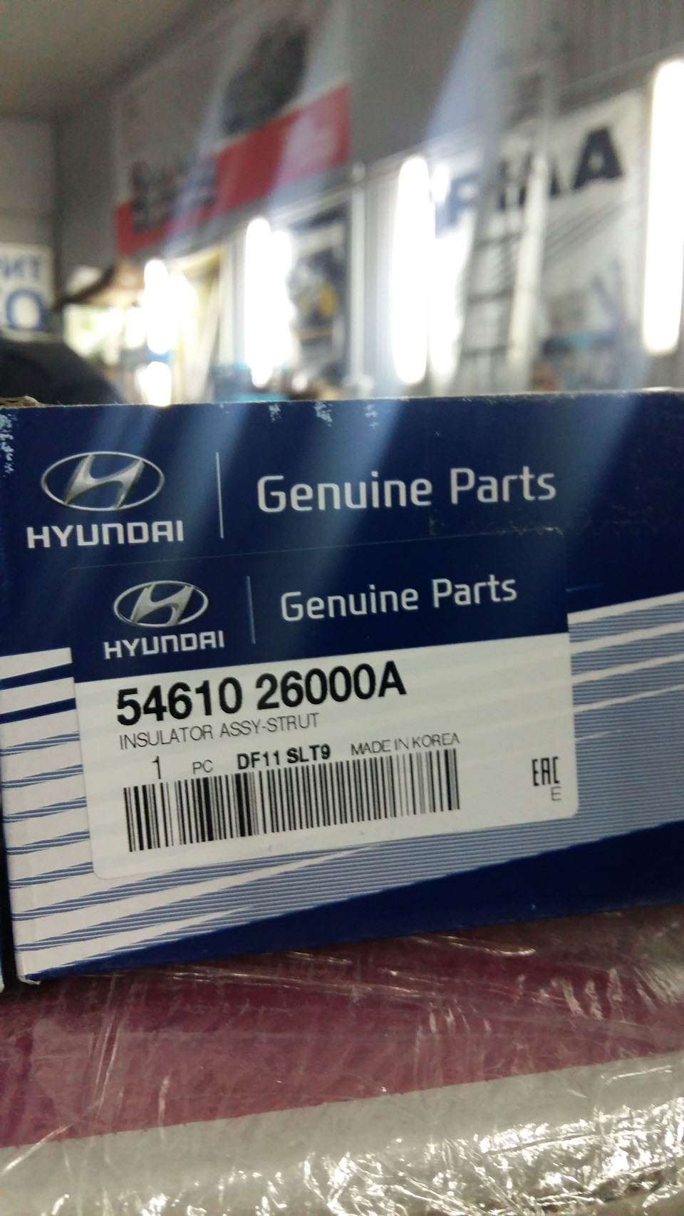 5461026000A Верхняя опора стойки амортизатора KIA HYUNDAI | Запчасти на ...