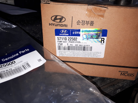 5711022502 Насос гур KIA HYUNDAI | Запчасти на DRIVE2