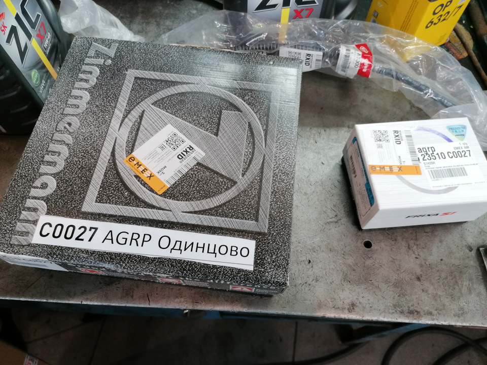 Диски и колодки на задние колеса — KIA Cerato (3G), 1,6 л, 2015 года ...