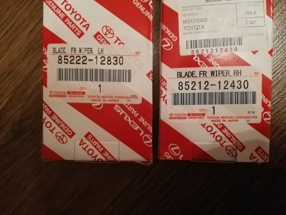 Обслуживание машины в 2022 году. Часть 7. Всякая мелочь, а также почему ...