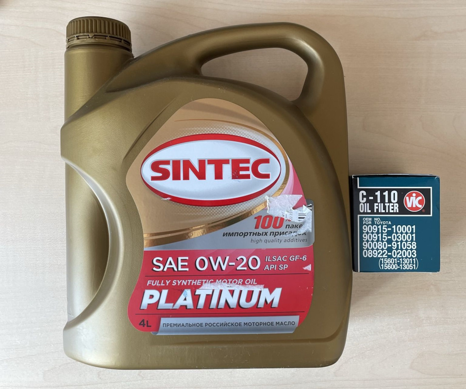 Технические жидкости и сайленты рычагов с шаровыми — Toyota Prius (11 ...