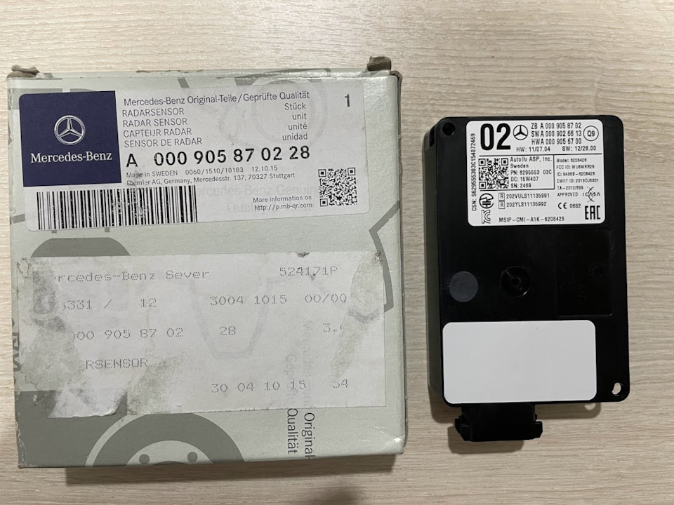 A0009058702 Радар системы distronic plus Mercedes | Запчасти на DRIVE2