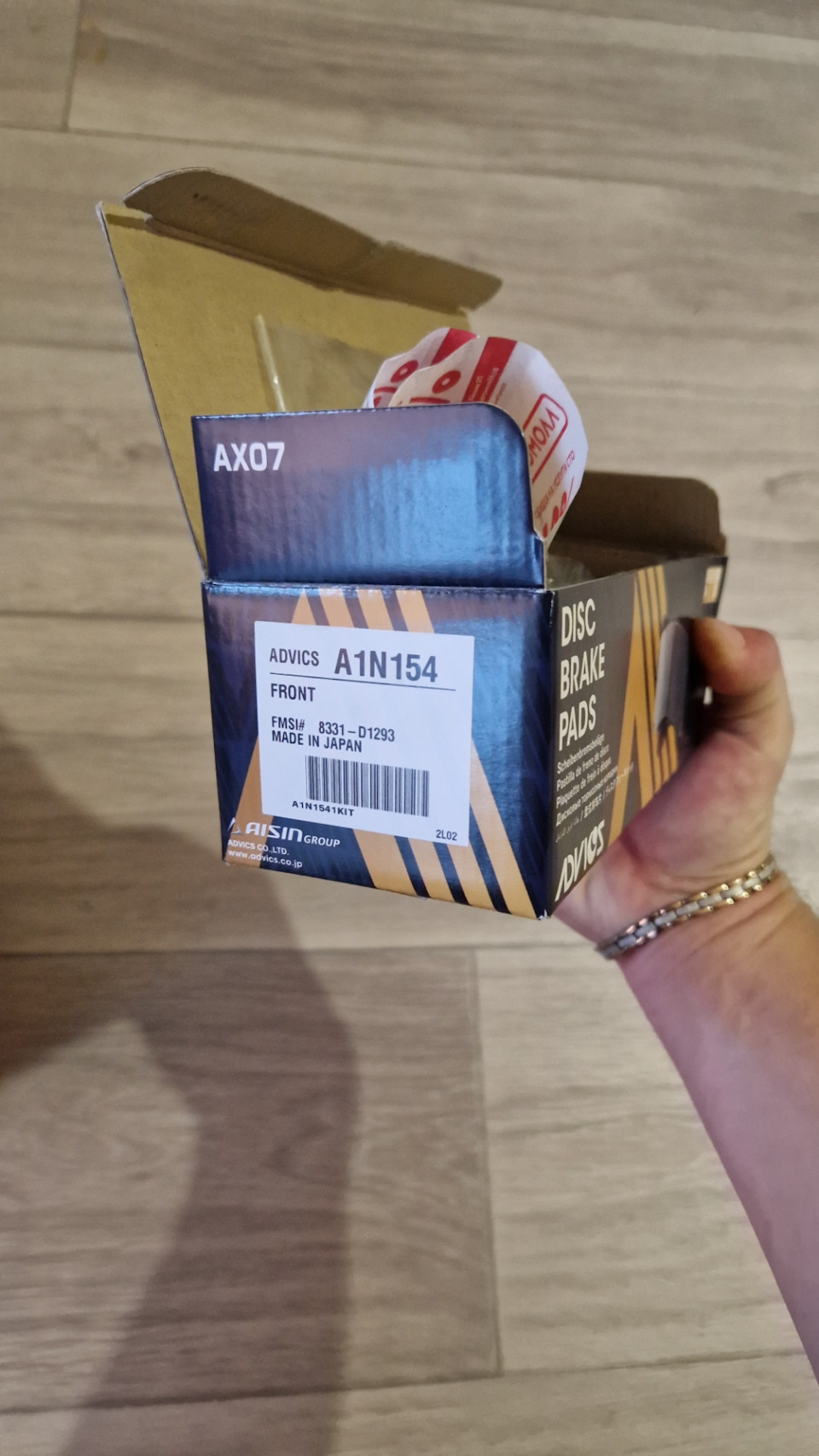 A1N154 Комплект тормозных колодок (диск) ADVICS | Запчасти на DRIVE2