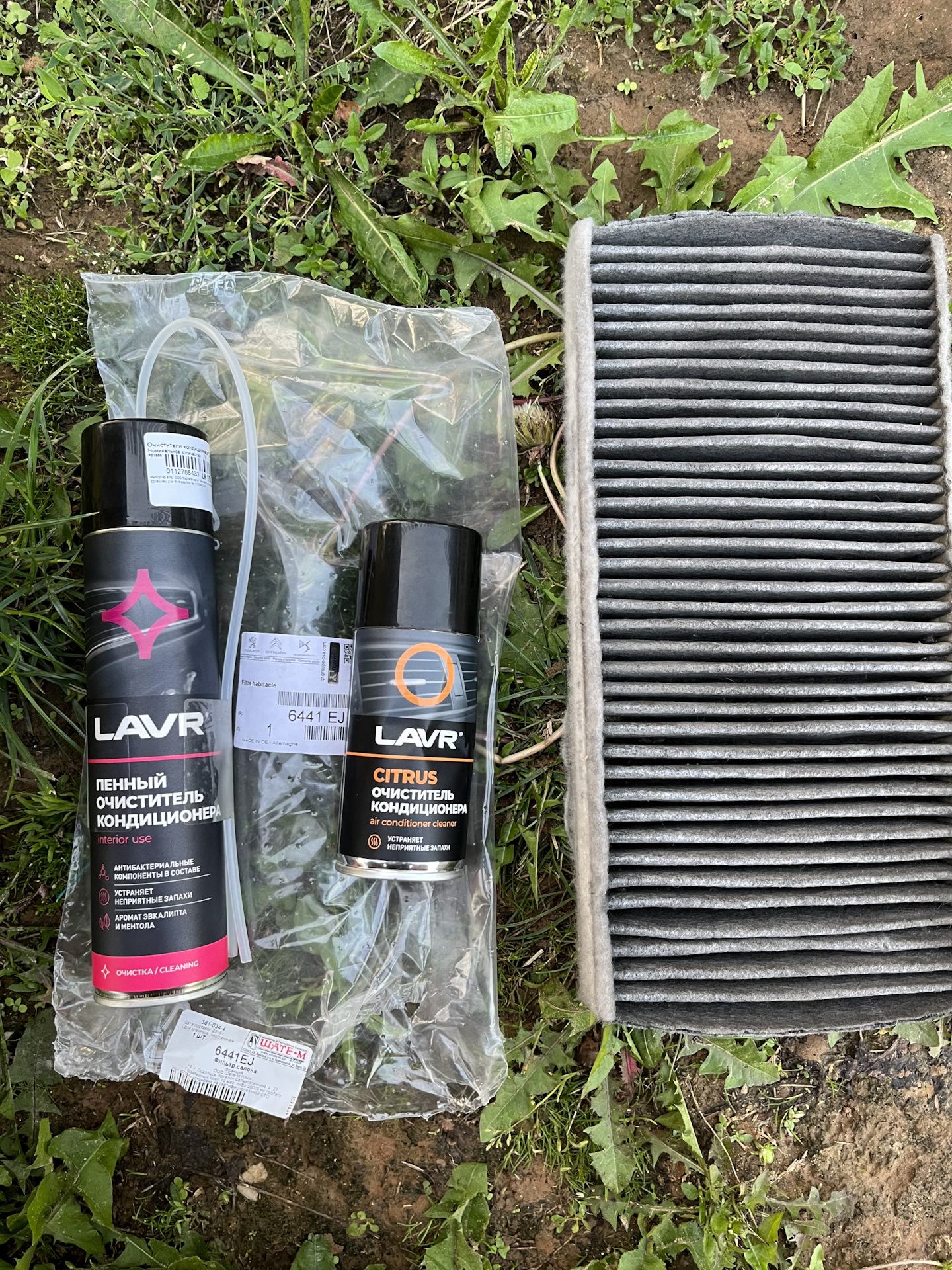 Обслужил климат — Peugeot 407 Coupe, 3 л, 2006 года | плановое ТО | DRIVE2