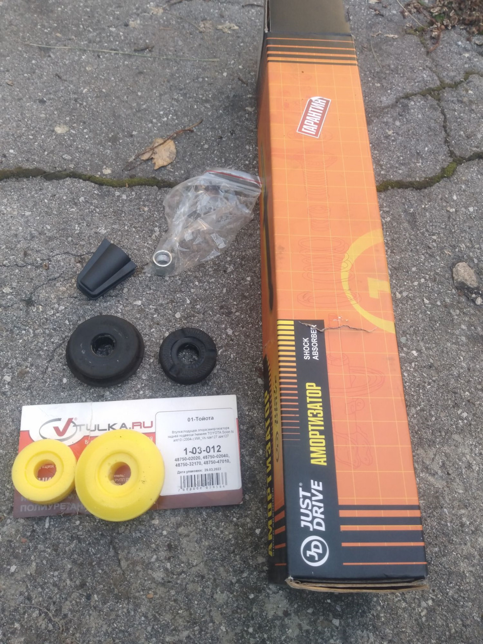 4875032170 ОПОРА АМОРТИЗАТОРА TOYOTA LEXUS | Запчасти на DRIVE2