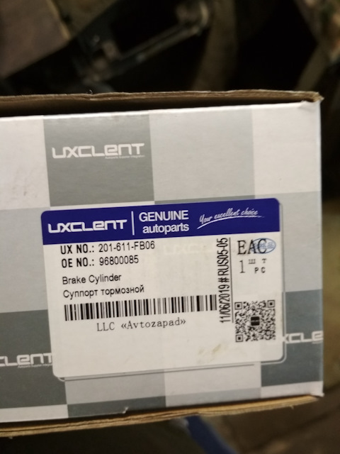 96800085 Суппорт тормозной задний левый / Chevrolet Lacetti 03~ GM ...