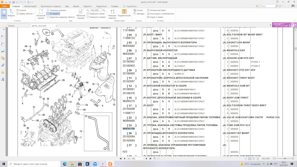 Чистка клапана рециркуляции выхлопных газов (профилактика) и установка ...