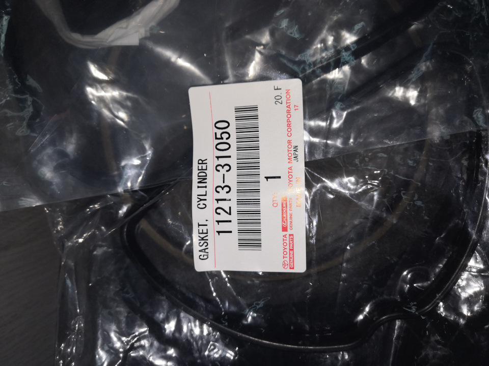 1121331050 Прокладка клапанной крышки TOYOTA CAMRY ACV40 06- 1-4GR-F# ...