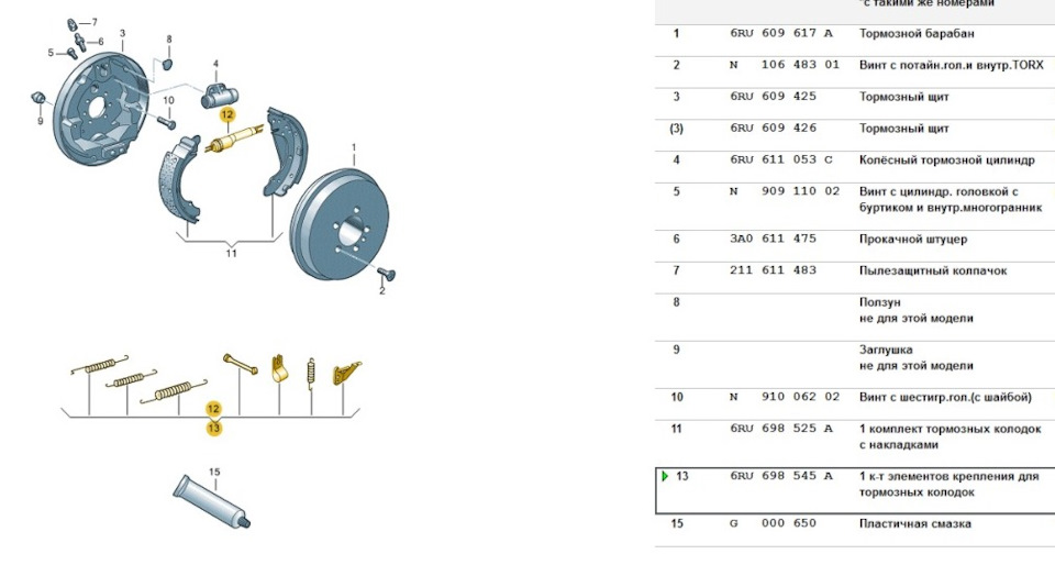 6RU698545A смотрим внимательно — DRIVE2