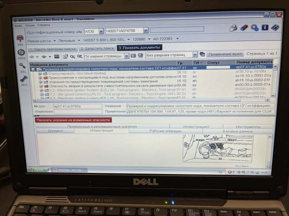 Я слишком Star — Mercedes-Benz S-Class (W140), 6 л, 1991 года | другое ...