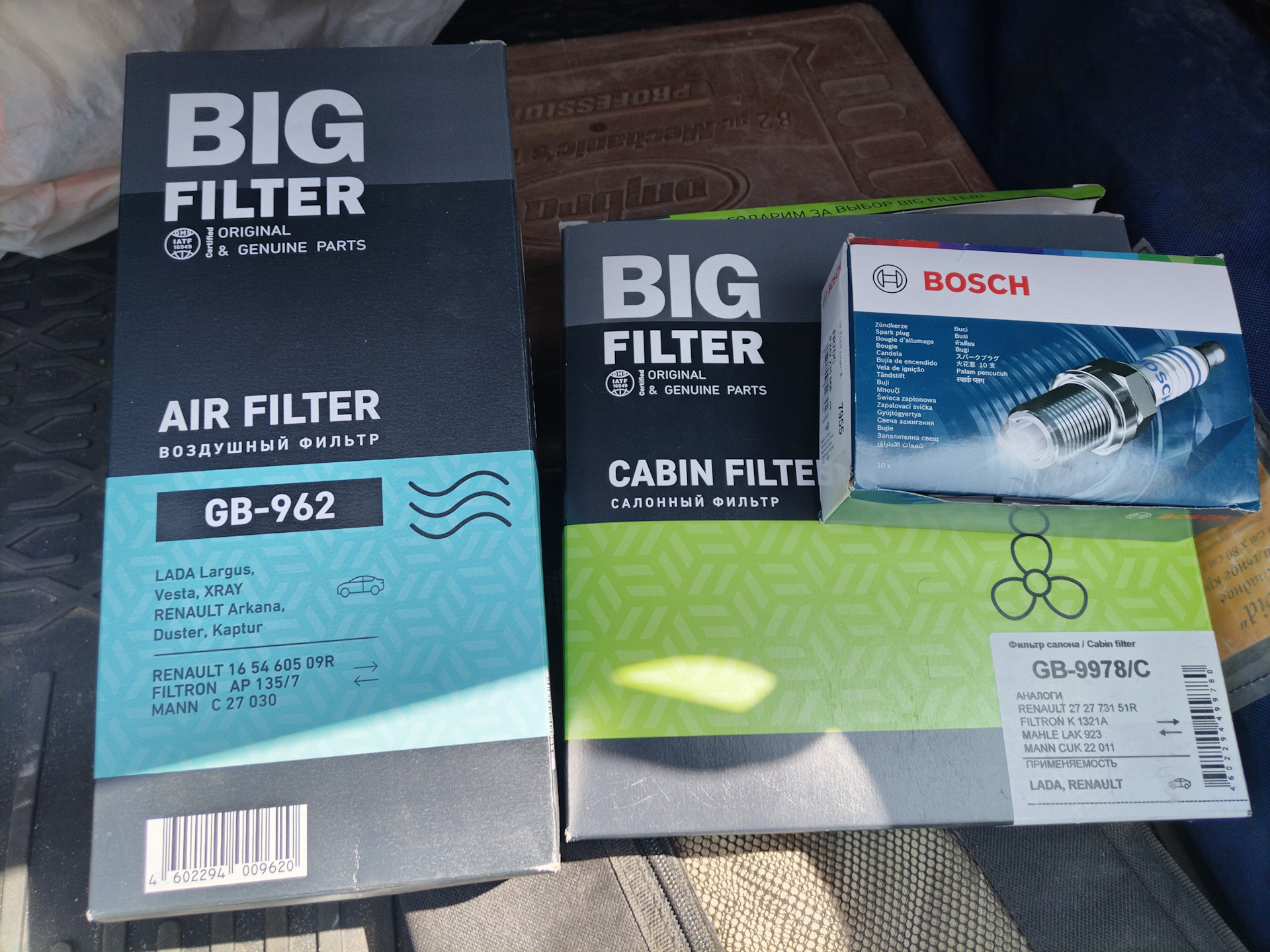 ТО_147100 — Lada Vesta (1G), 1,6 л, 2015 года | плановое ТО | DRIVE2