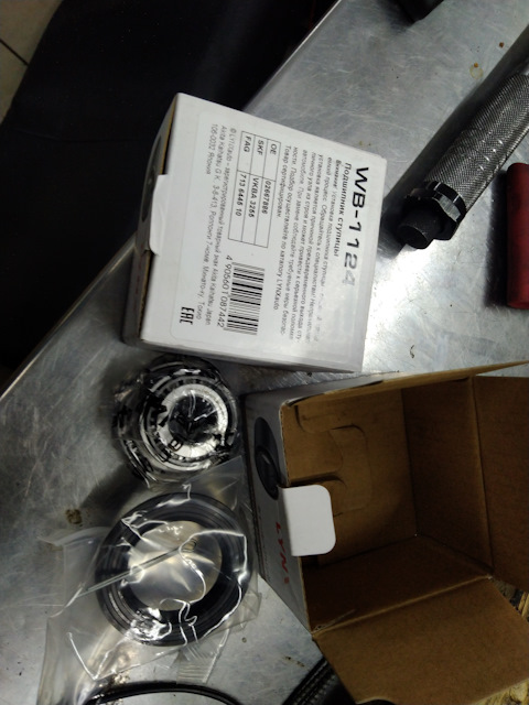 713644510 Комплект подшипника колеса FAG | Запчасти на DRIVE2