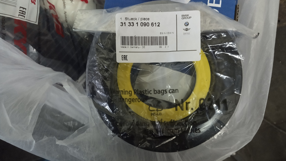 31331090612 Тарелка пружины Вх с упорным подшипником BMW | Запчасти на ...