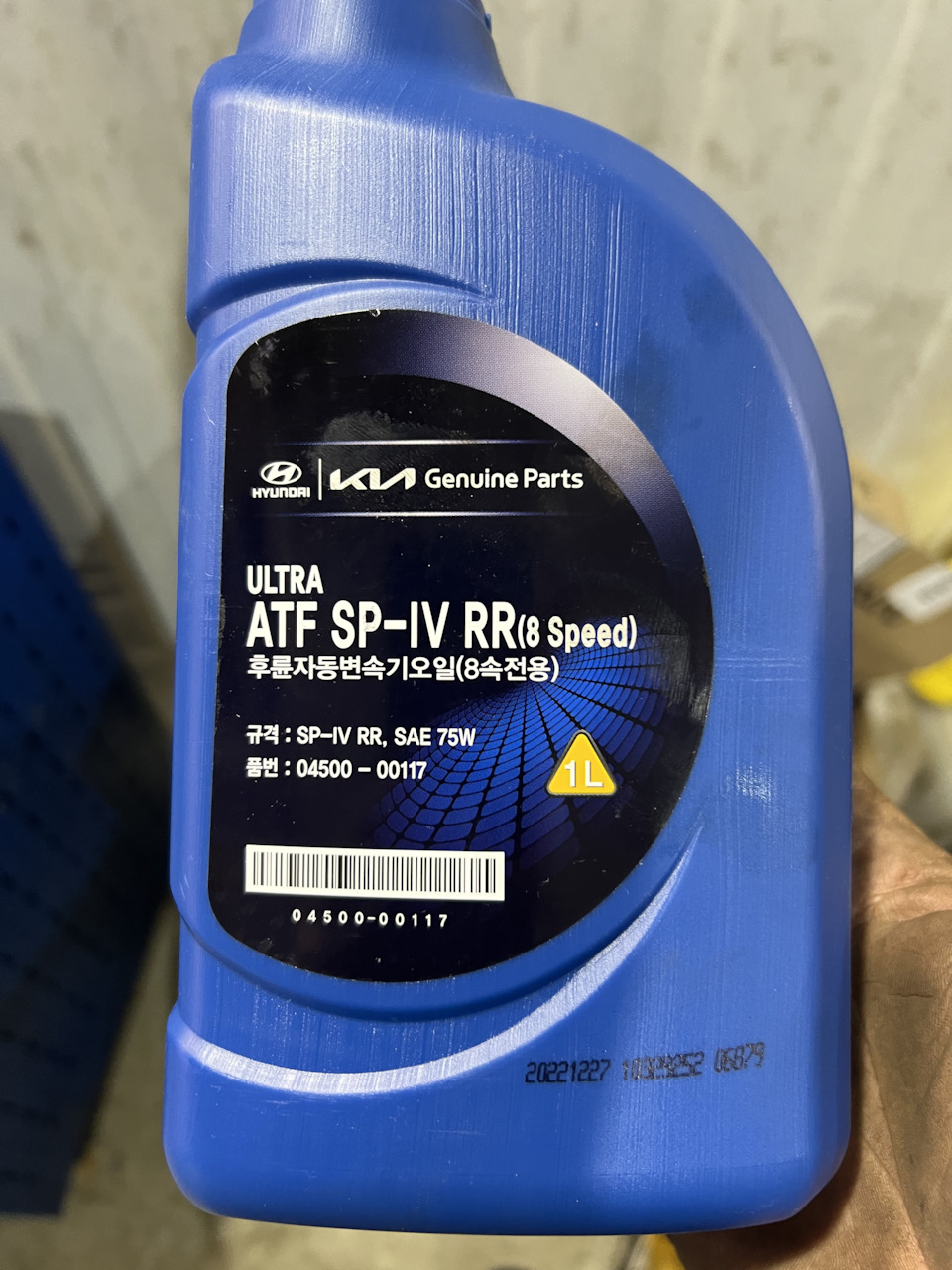 0450000117 МАСЛО ТРАНСМИССИОННОЕ МИНЕРАЛЬНОЕ, МАРКИ "ATF SP-IV-RR (8 ...