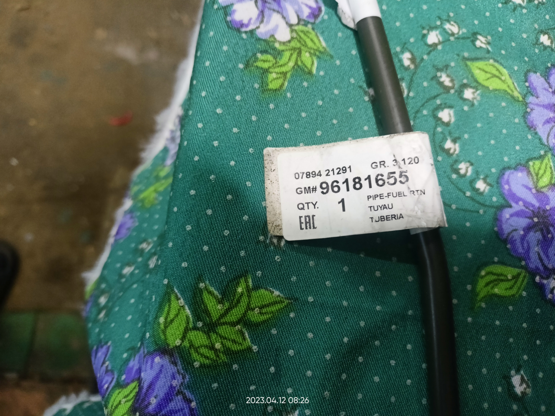 Топливная система — Daewoo Nexia (N150), 1,6 л, 2011 года | запчасти ...