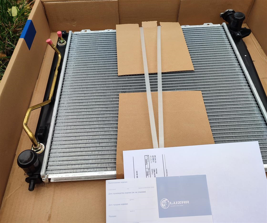 Радиатор — KIA Sorento (3G), 2,2 л, 2015 года | визит на сервис | DRIVE2