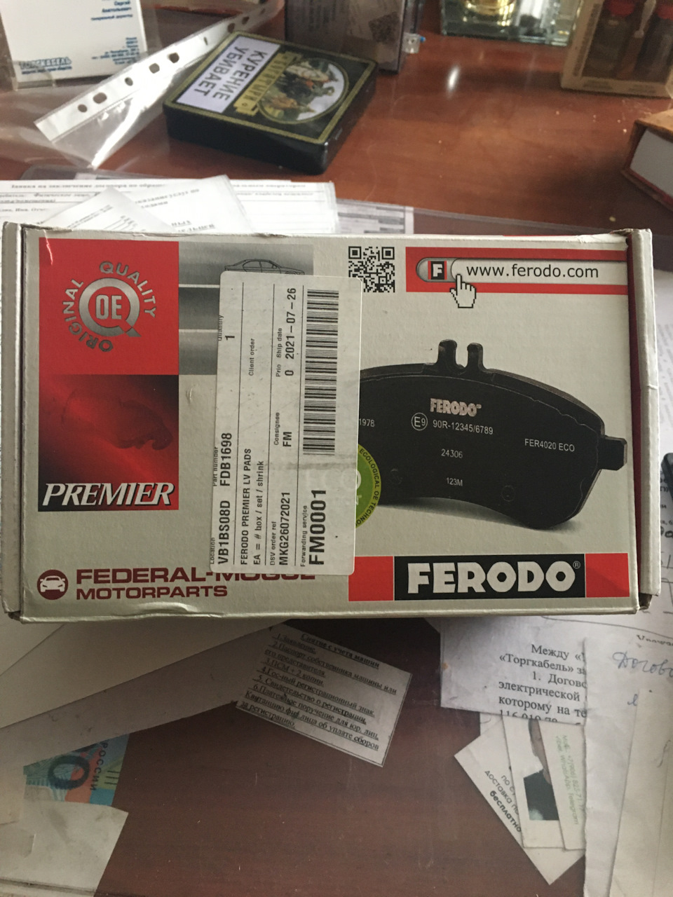 Получил Тормозные колодки — Toyota Land Cruiser Prado 120-series, 4 л ...