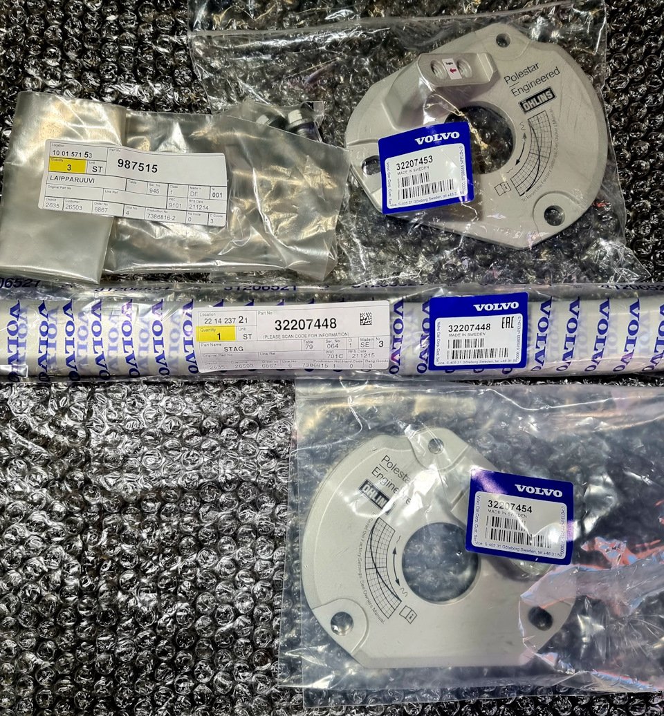 32207454 Правая монтажная пластина Volvo | Запчасти на DRIVE2