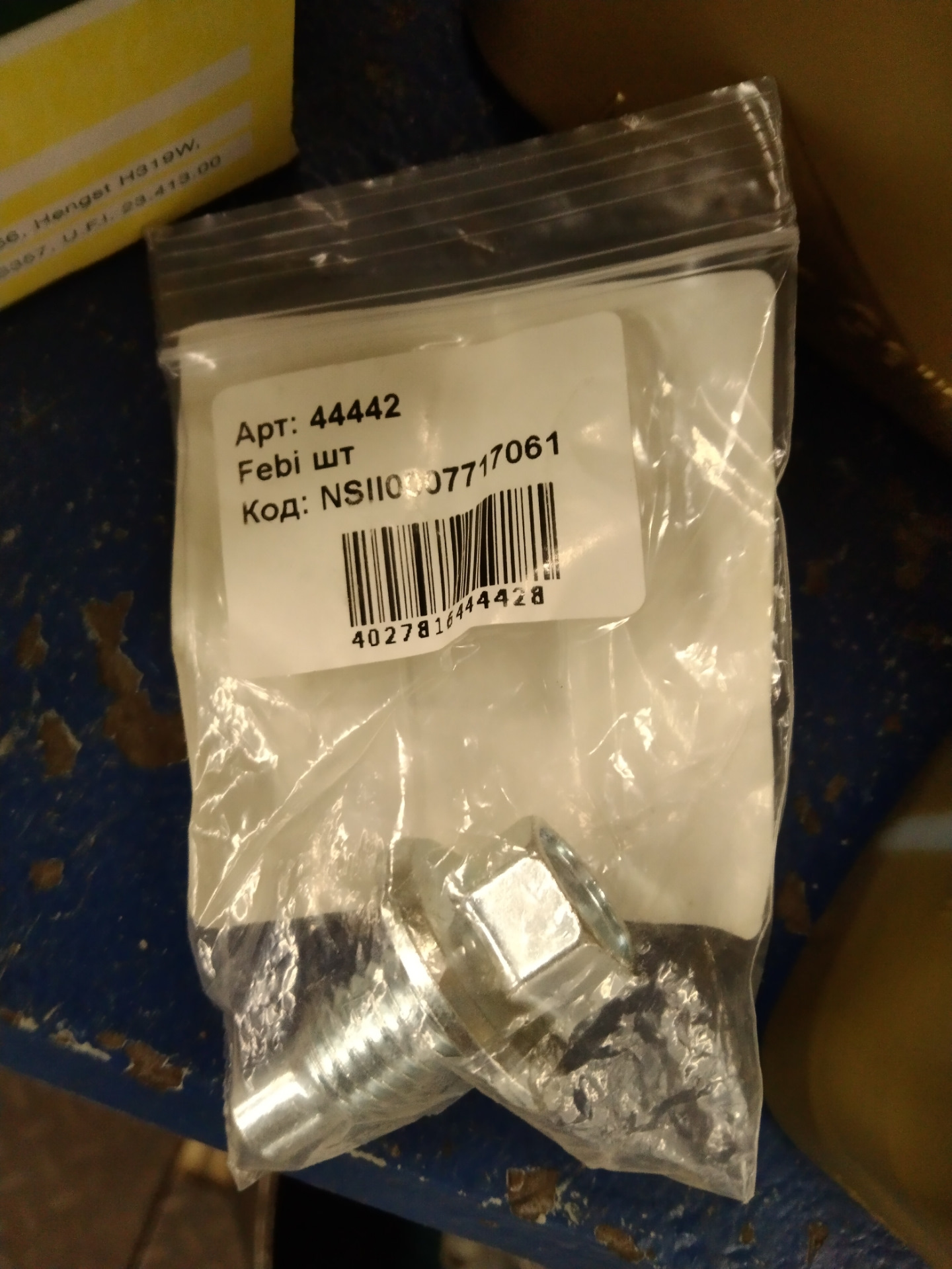 Очередное ТО по маслу — Ford Mondeo V, 2,5 л, 2017 года | плановое ТО ...