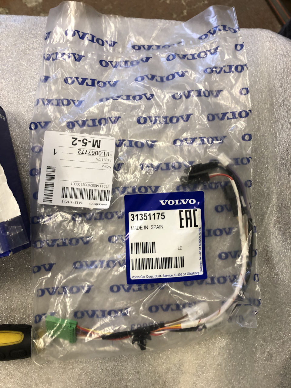 Руль мечты — Volvo XC60 (1G), 2,4 л, 2012 года | своими руками | DRIVE2