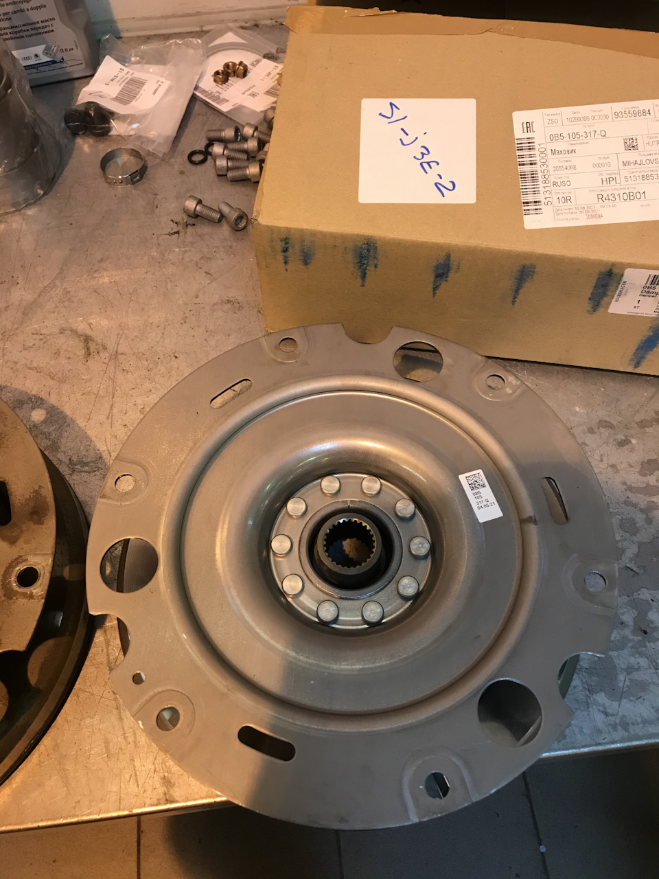 0B5105317Q Маховик VAG | Запчасти на DRIVE2