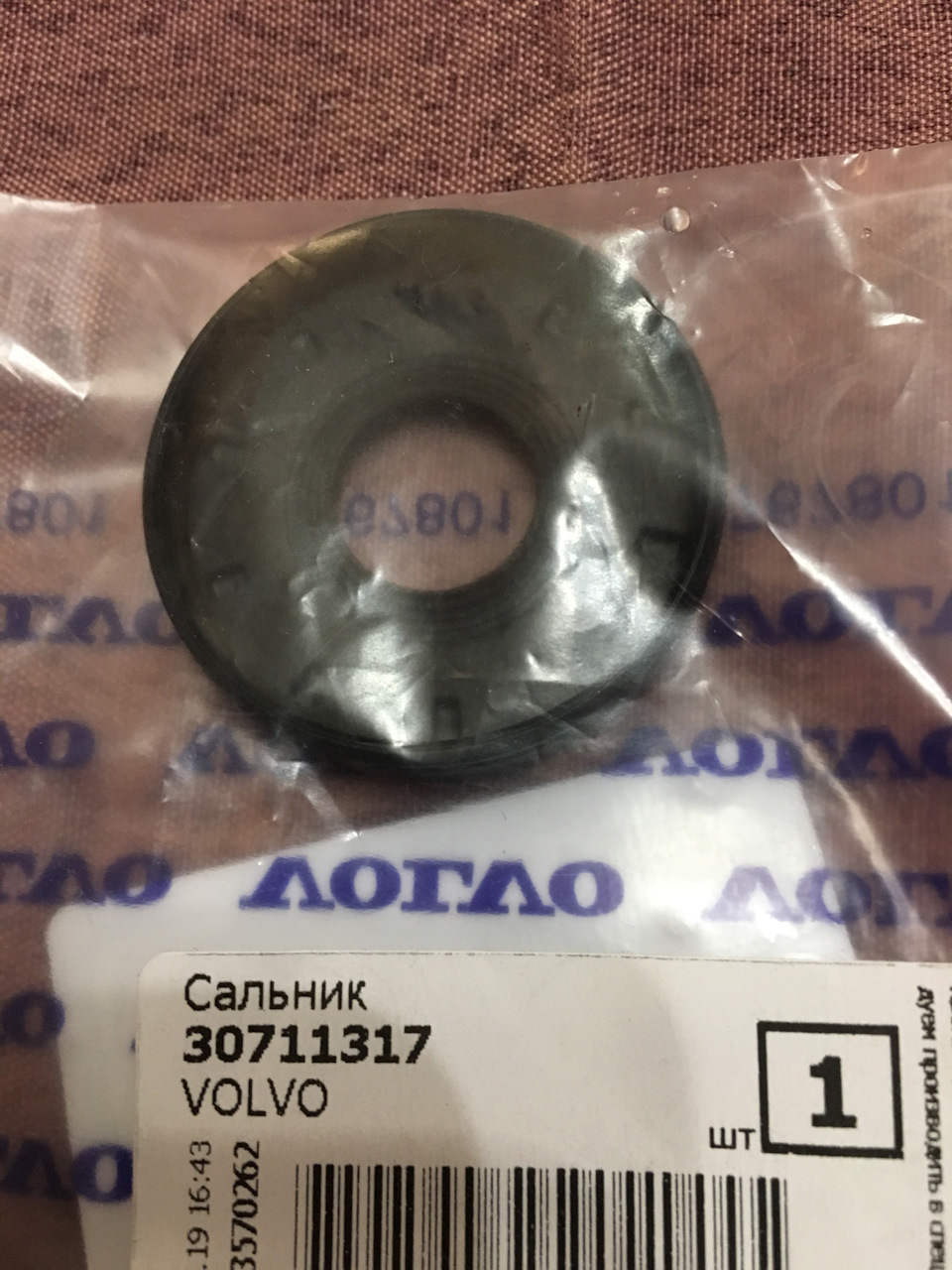 Подготовка к ремонту 2 часть — Volvo S80 (2G), 3,2 л, 2007 года ...