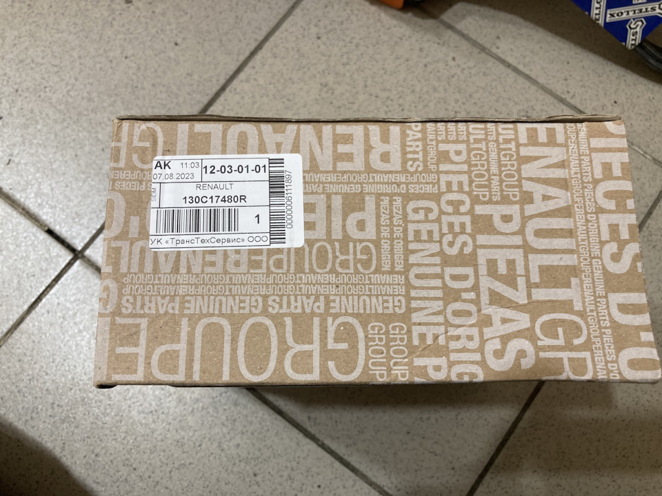 130C17480R Комплект привода распредвала RENAULT | Запчасти на DRIVE2