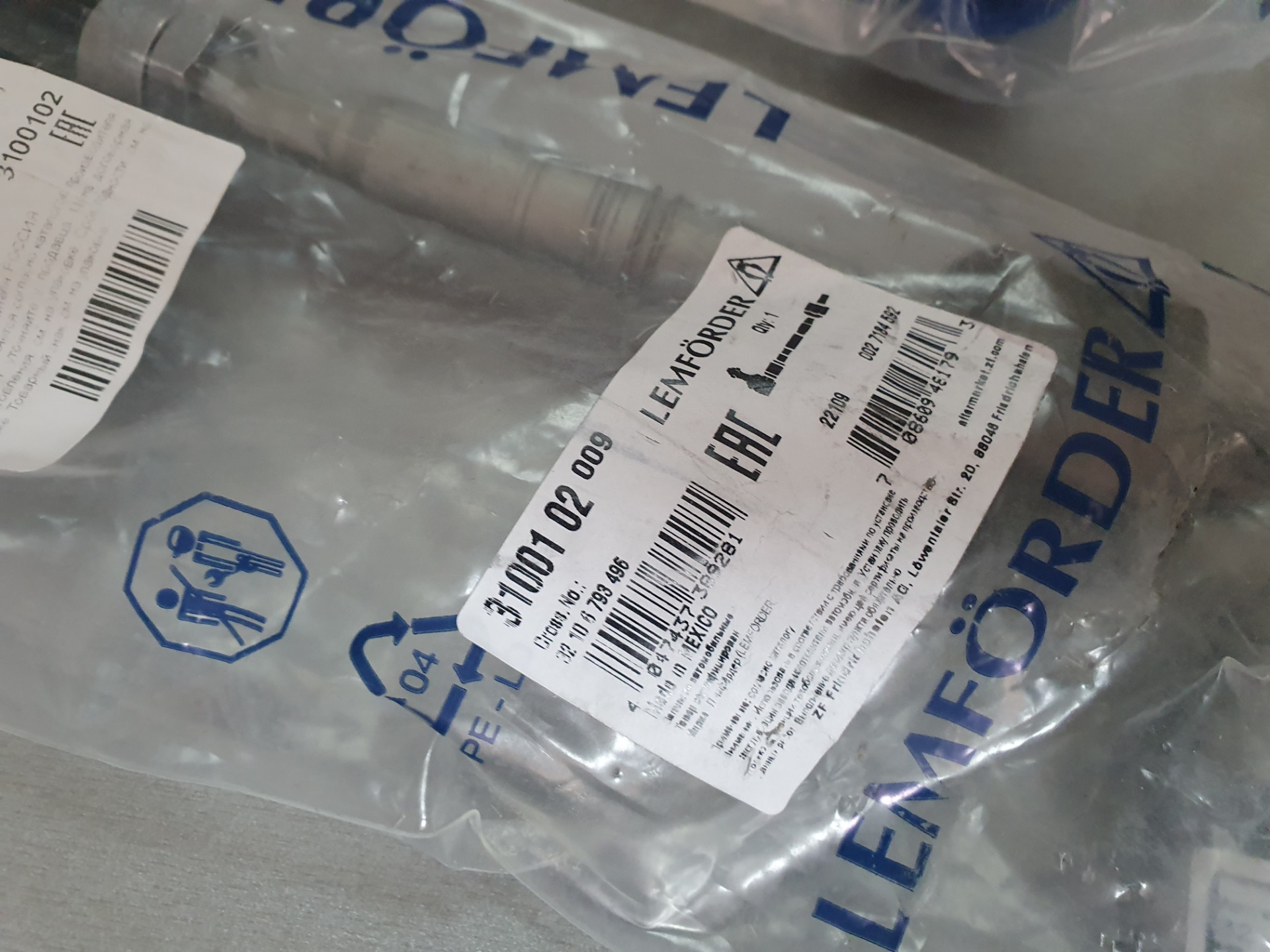 Замена рулевых тяг — BMW X5 (E70), 3 л, 2008 года | визит на сервис ...