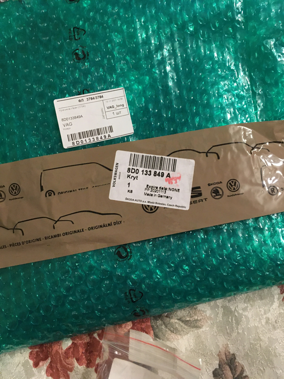 8D0133849A Кожух VAG | Запчасти на DRIVE2