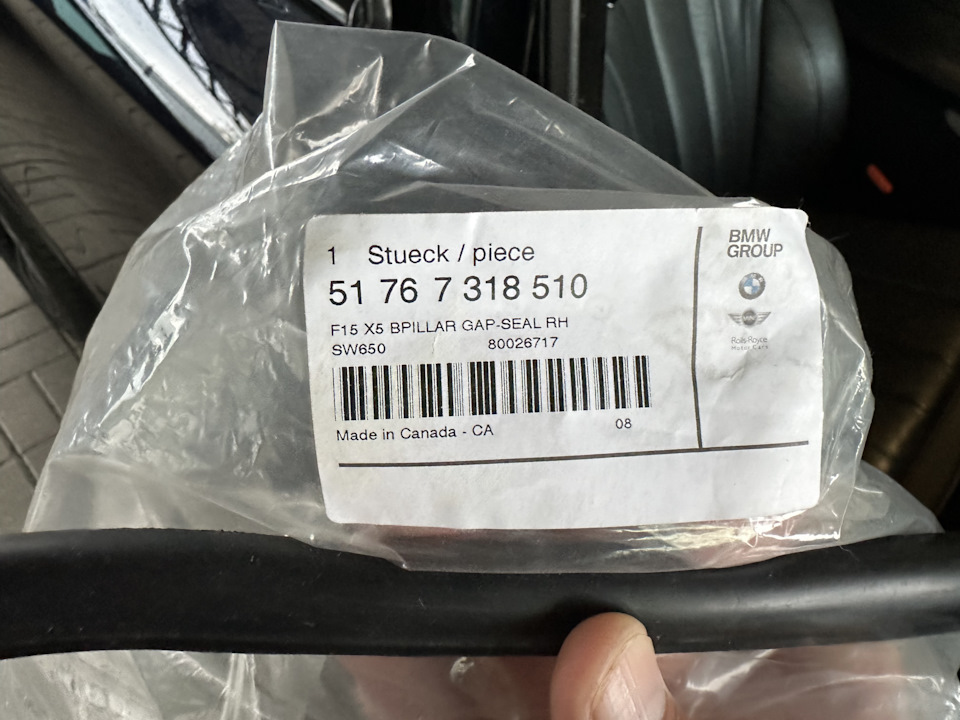 Замена уплотнителей центральной стойки — BMW X5 (F15), 3 л, 2015 года ...