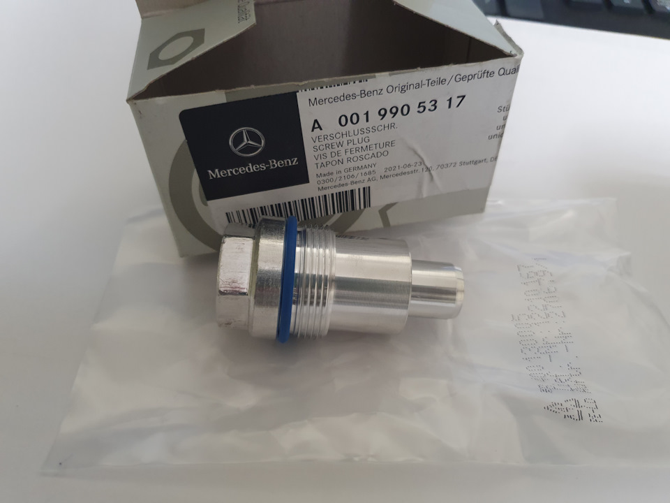 Заглушка A 0019905317 — Mercedes-Benz Vito (3G), 2,1 л, 2016 года ...
