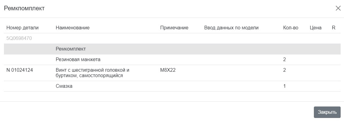Тормозная Система — Колодки Задние MILES Ceramic E5 — 265000 км ...