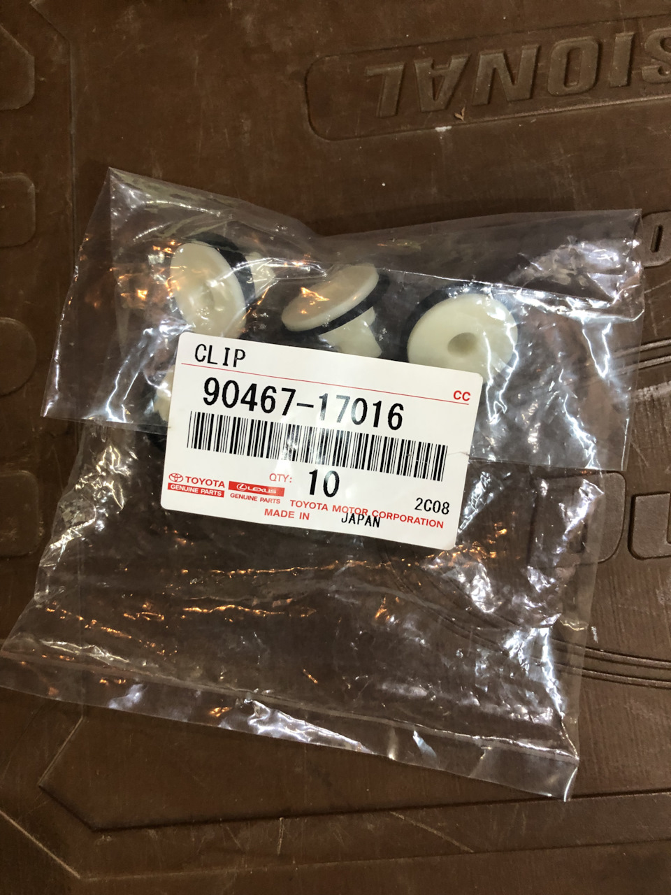 Устранение воды в багажнике — Toyota Mark II (100), 2,5 л, 1997 года ...