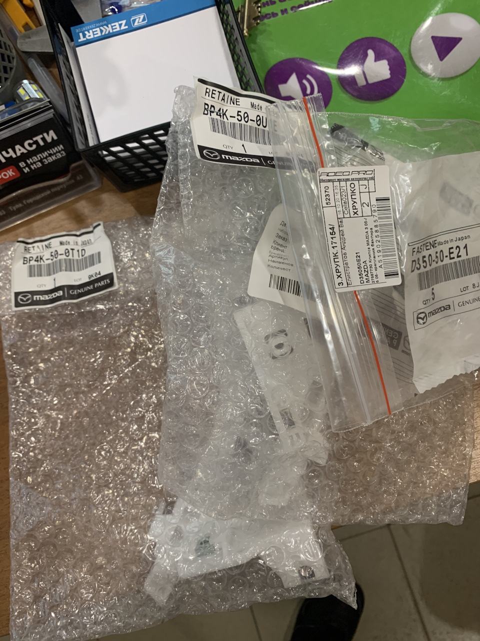 Мелочевка. — Mazda 3 (1G) BK, 2 л, 2006 года | кузовной ремонт | DRIVE2