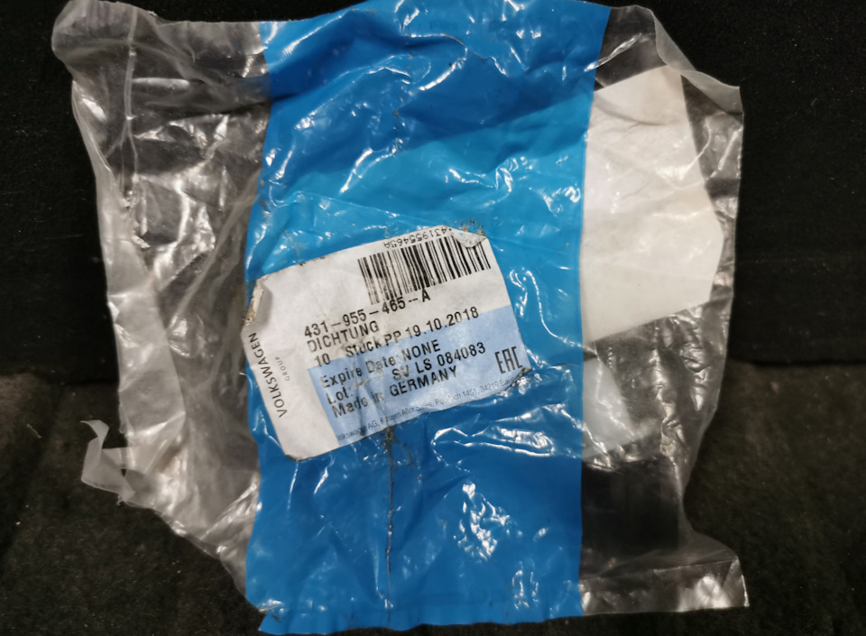 431955465 Прокладка VAG | Запчасти на DRIVE2