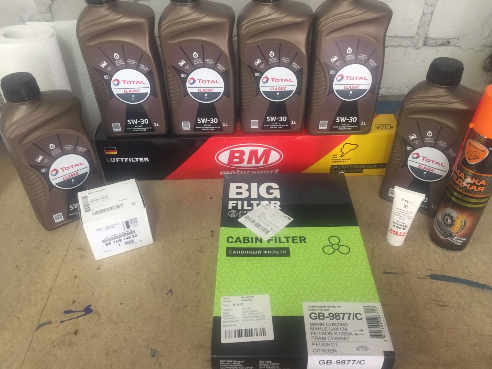 Очередное ТО, масло-фильтры Пежо 308 — Peugeot 308 (1G), 1,6 л, 2009 ...