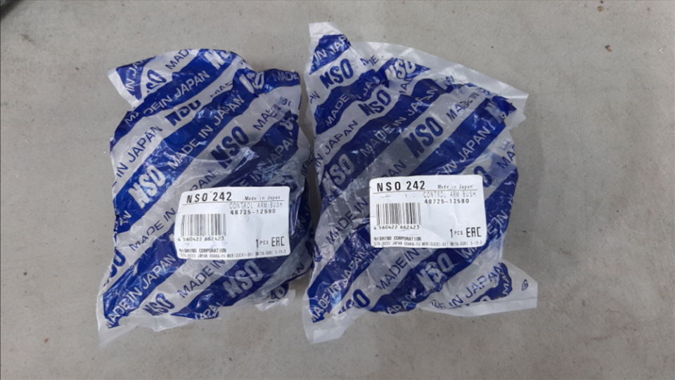 4872512580 Сайлентблок задней балки TOYOTA LEXUS | Запчасти на DRIVE2