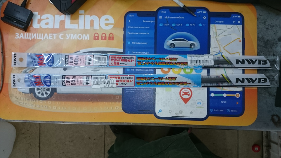 Замена резинок дворников NWB — Hyundai Matrix, 1,6 л, 2008 года ...