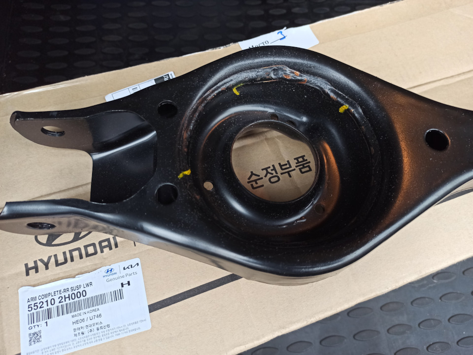 552102H000 Рычаг подвески KIA HYUNDAI | Запчасти на DRIVE2